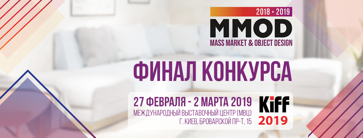 KIFF 2019: шесть самых важных проектов достойных внимания